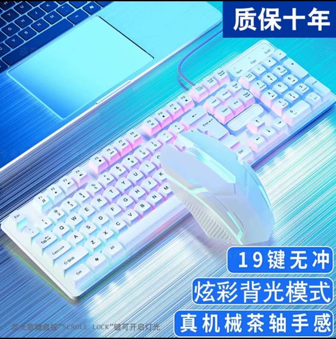 Механическая клавиатура и мышь, проводные, для настольного компьютера, ноутбука, игр, киберспорта, офиса, внешние, USB.