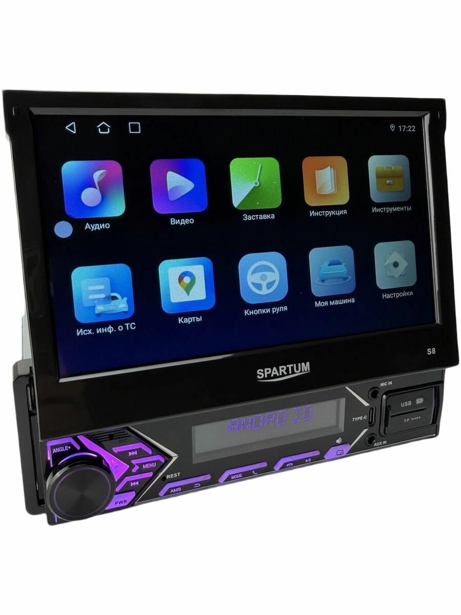 Магнитола с автоматическим выдвижным экраном 1 din ; S-8; 4/64Гб