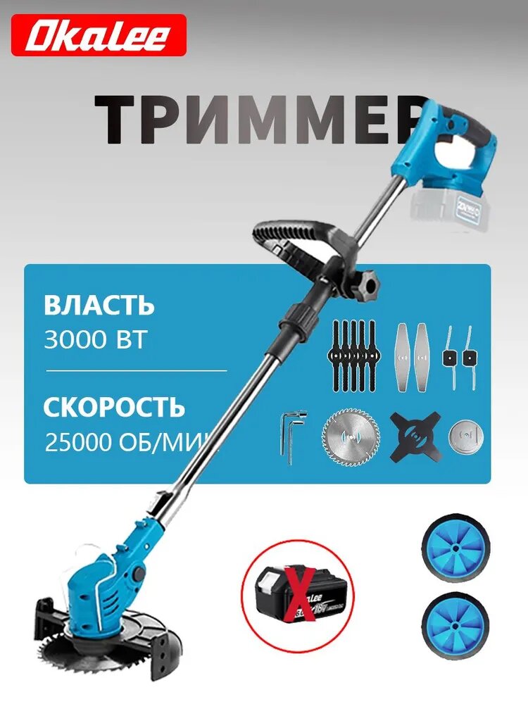 Газонокосилка, Несамоходная