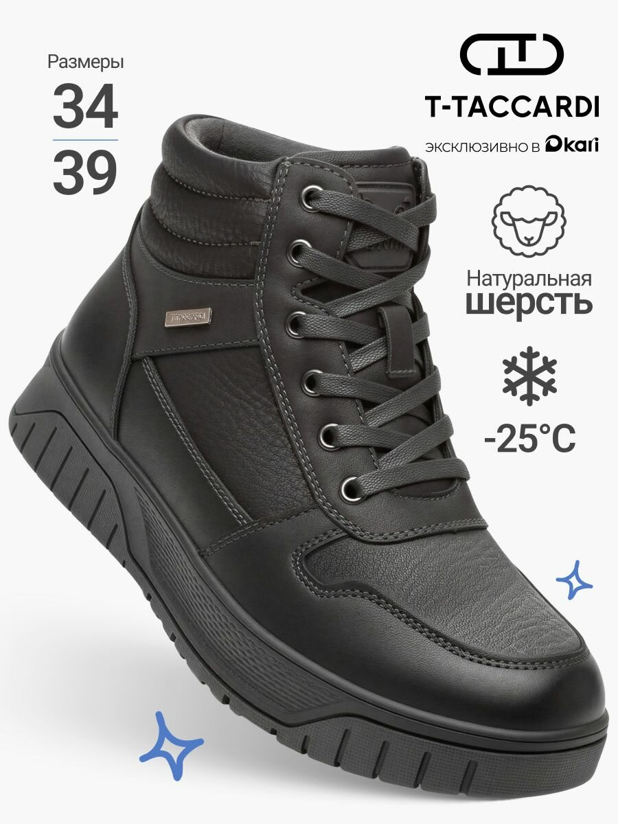 Ботинки Весна-лето 2026