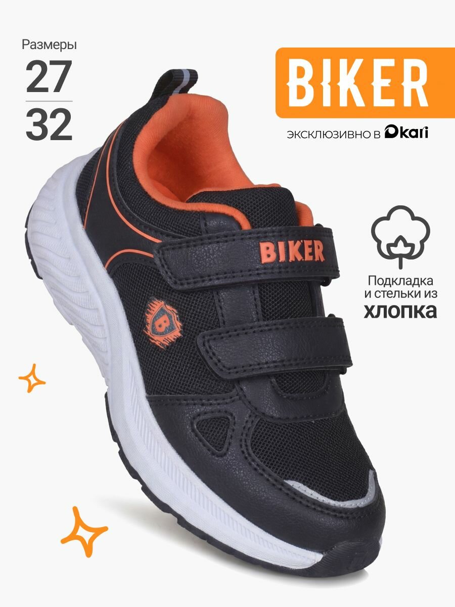 Кроссовки Осень-зима 2025