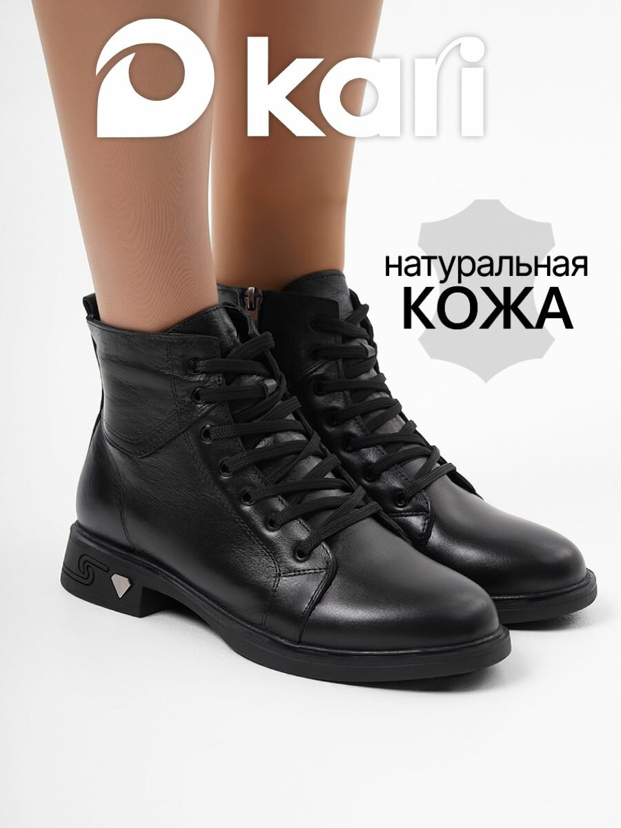 Ботинки Осень-зима 2025