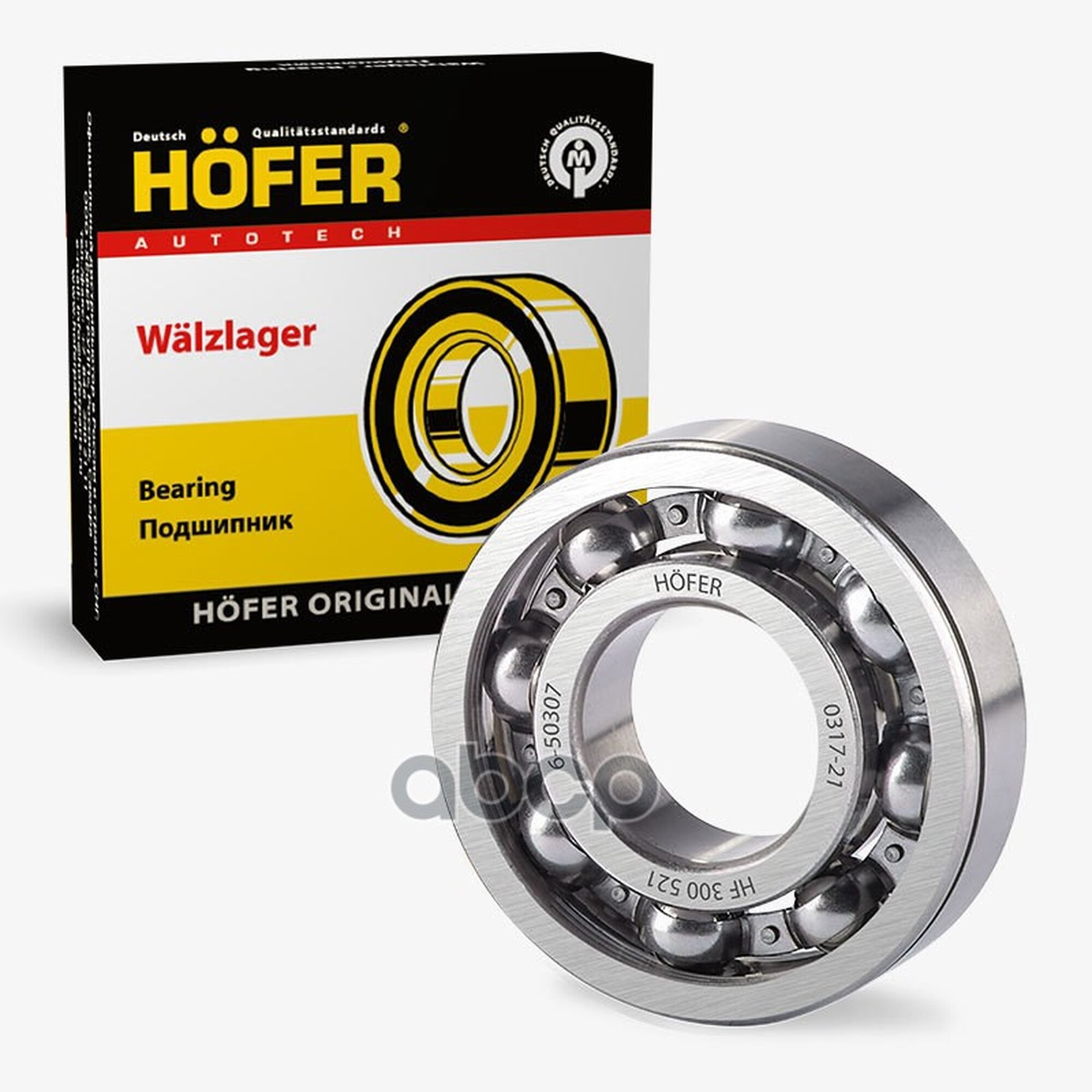Подшипник КПП первичного вала HOFER ГАЗ 3110 (зад. опора) HOFER арт. HF 300 521