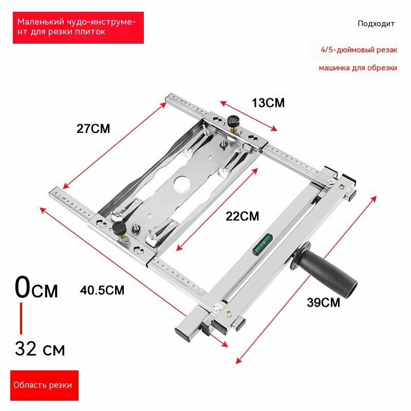 Направляющая для ручной циркулярной пилы с параллельным упором и кареткой