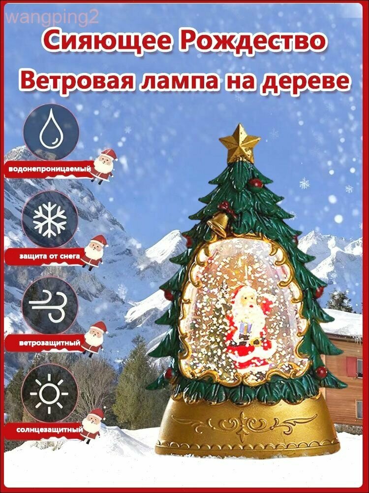 Украшение на праздник новогоднее Темно-зеленый 1 шт.