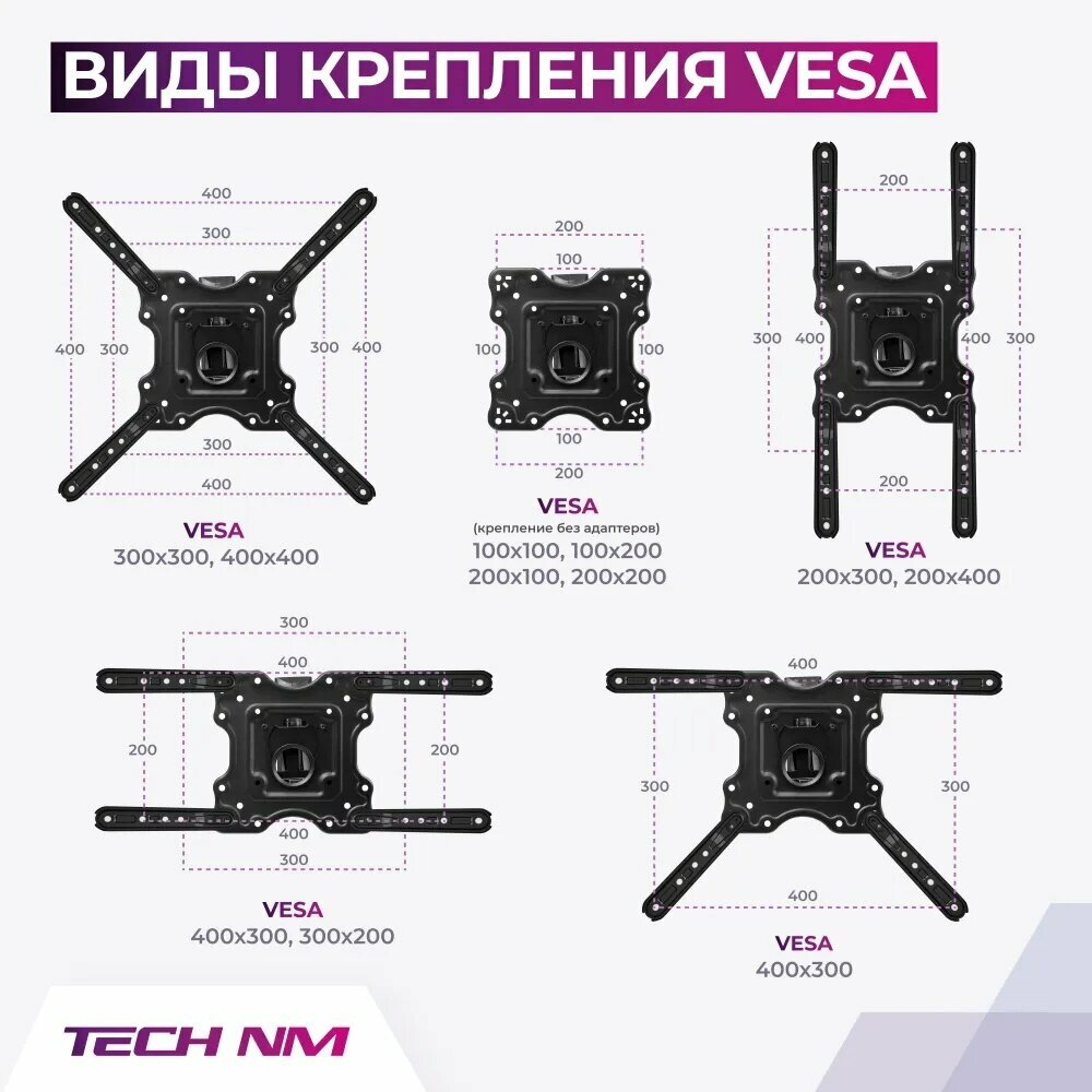 Кронштейн для ТВ — фото 1
