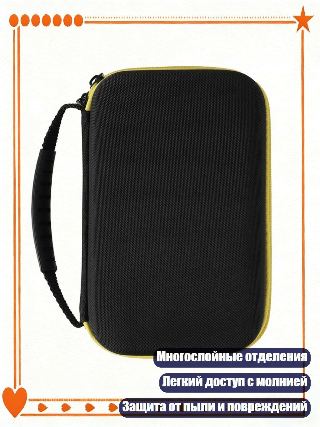 Просторная коробка для хранения пазлов, Желтый