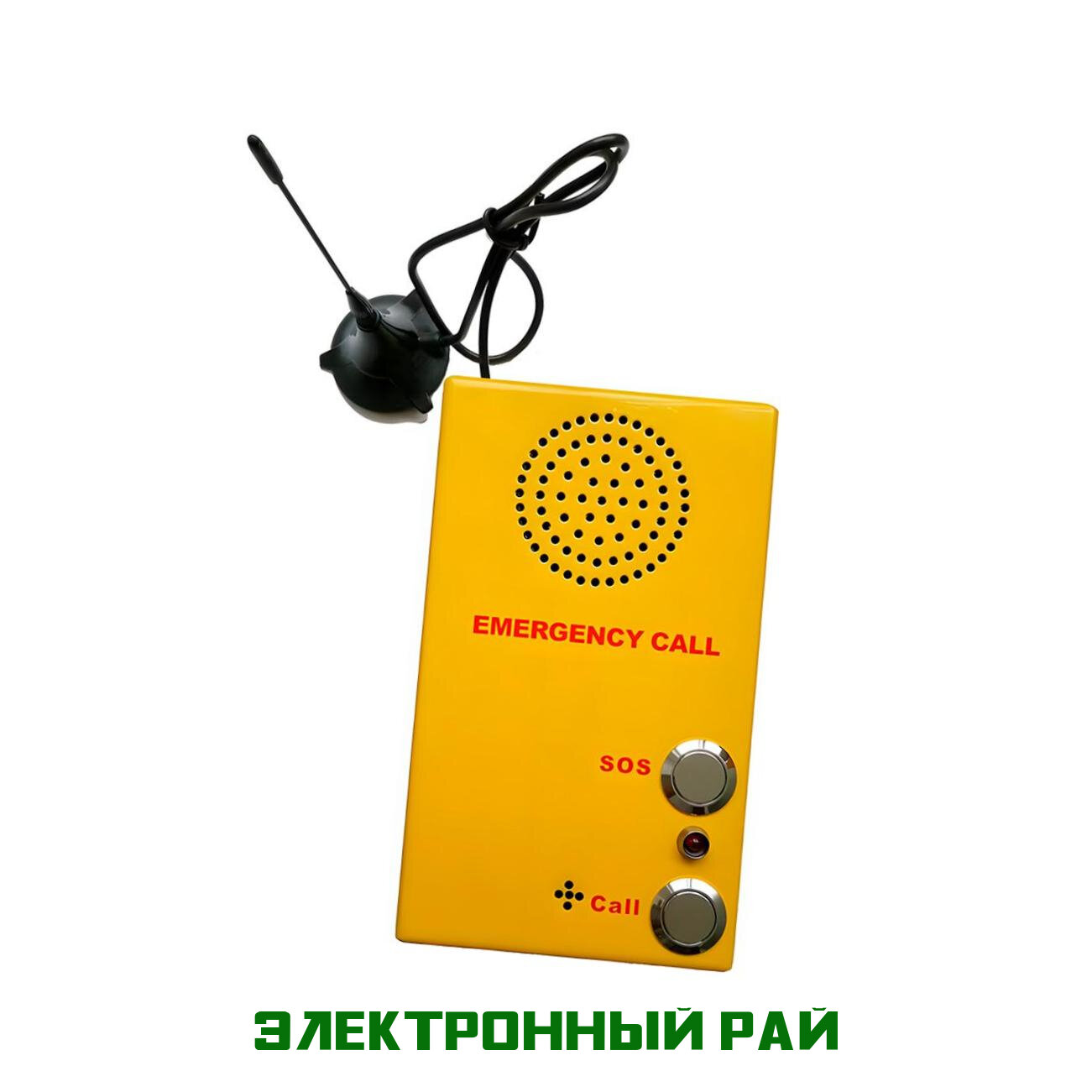 Тревожная GSM кнопка Страж SOS-GSM(Н) для охраны и тревожной сигнализации. Яркий, желтный цвет, использование до -40. Встроенный аккумулятор до 24 час