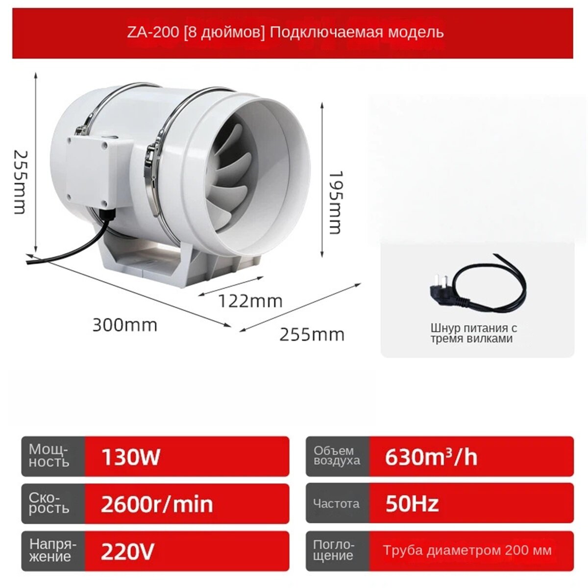 Вытяжной вентилятор, с рекуперацией воздуха, для ванной, 220В