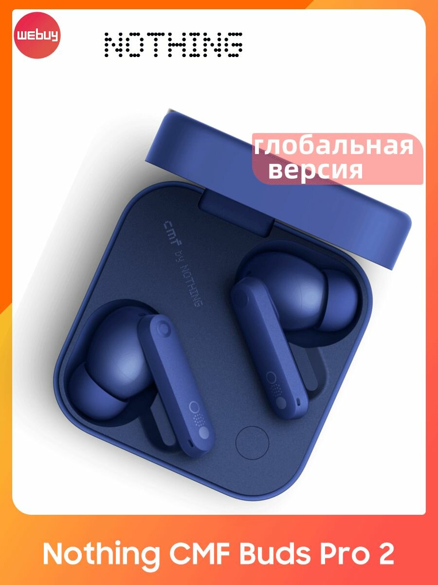 Nothing Наушники беспроводные с микрофоном CMF Buds Pro 2, Bluetooth, USB Type-C, лазурный, светло-синий