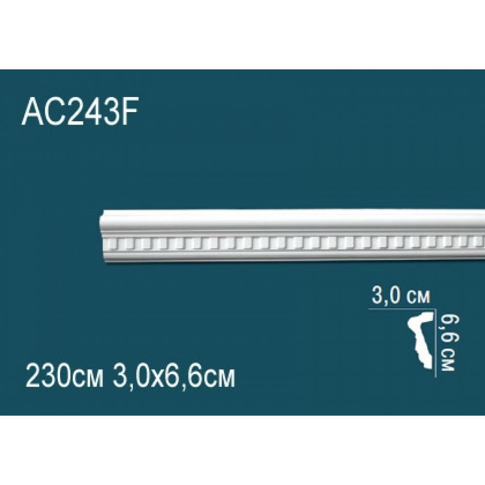 Молдинг Perfect AC243, полиуретановый 66*30*2400мм, для покраски, 1 штука белый, потолочная галтель 240см