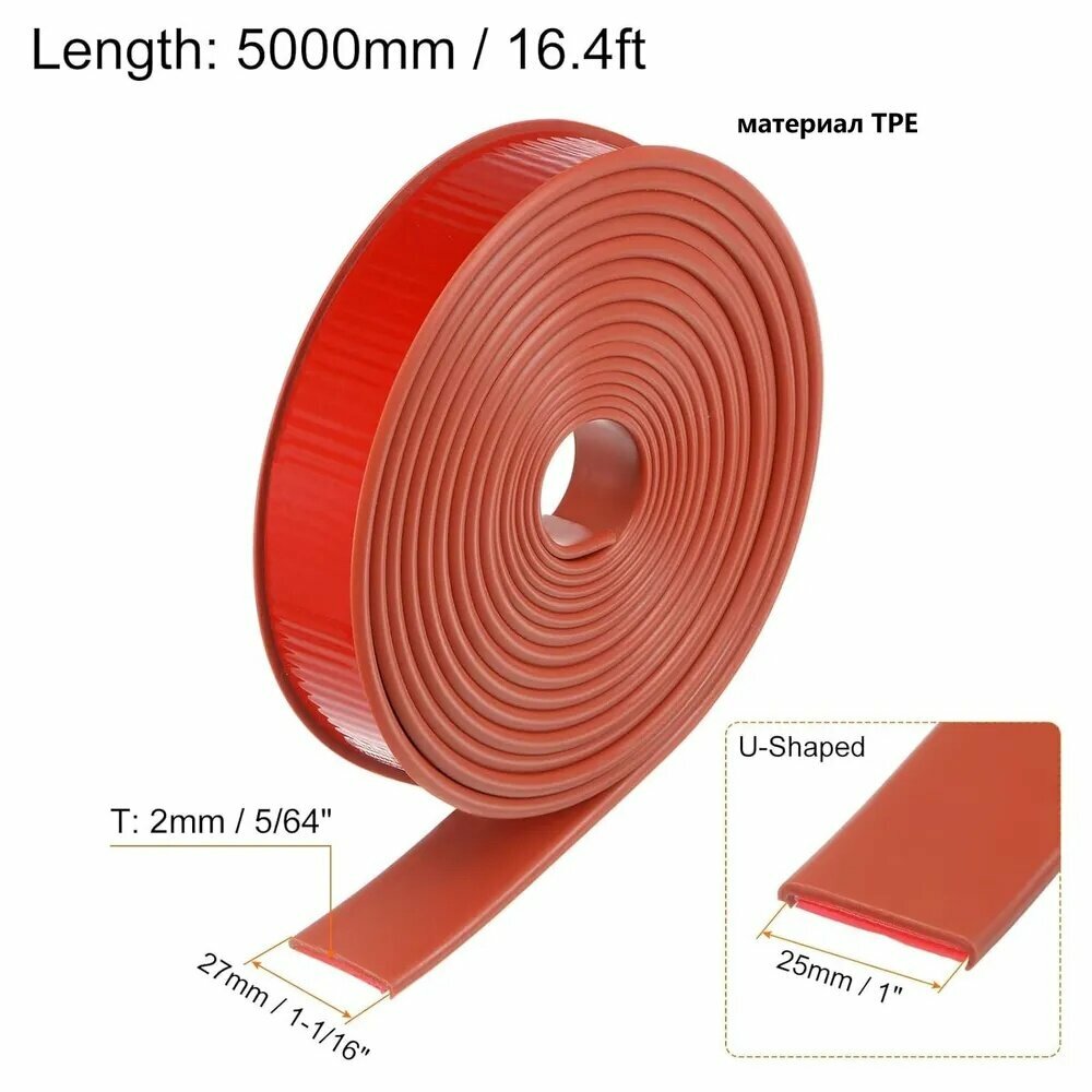 Кромка мебельная клеевая