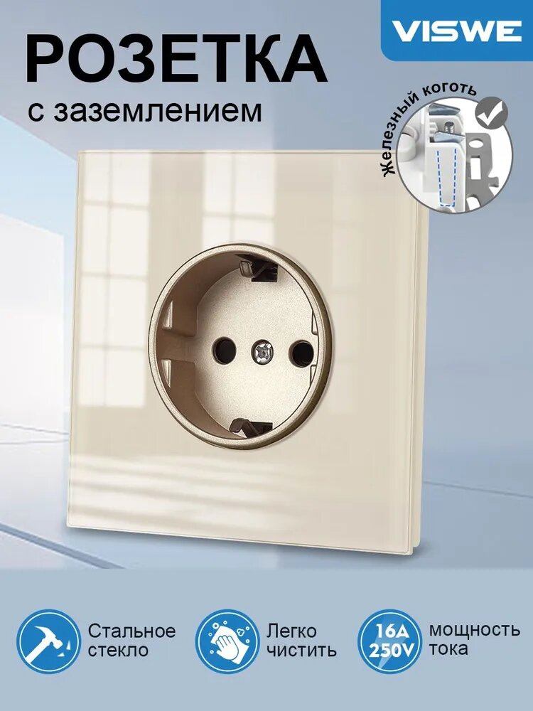 Розетка с заземлением,250В 16А, розетки стеклянная рамка 82mm*82mm золотой