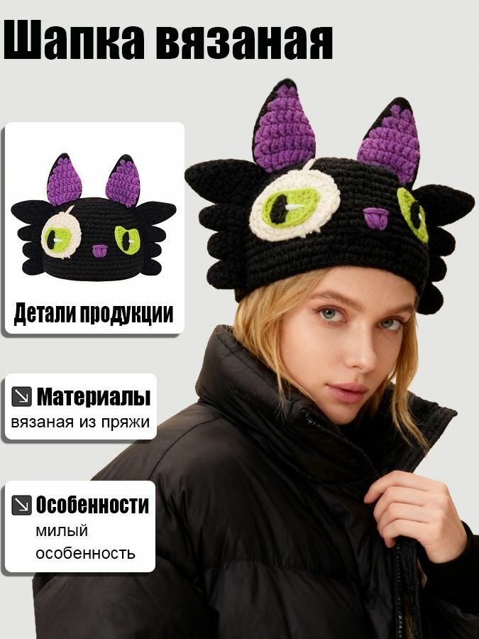 Колпак  для мужчин и женщин