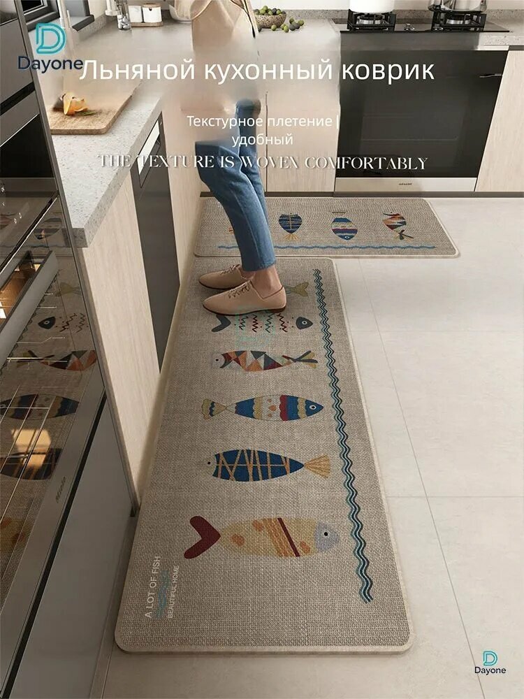 Ковер дорожка 45x180 смКухонный коврик из тканого льна, нескользящий и легко моющийся.