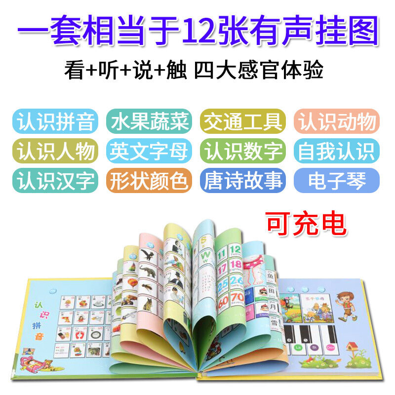 Тренажер таблицы умножения, очистка стен, HD, для учеников начальной школы 1-2 классов, наклейка таблицы умножения со звуком, полный набор 99 умножений и делений