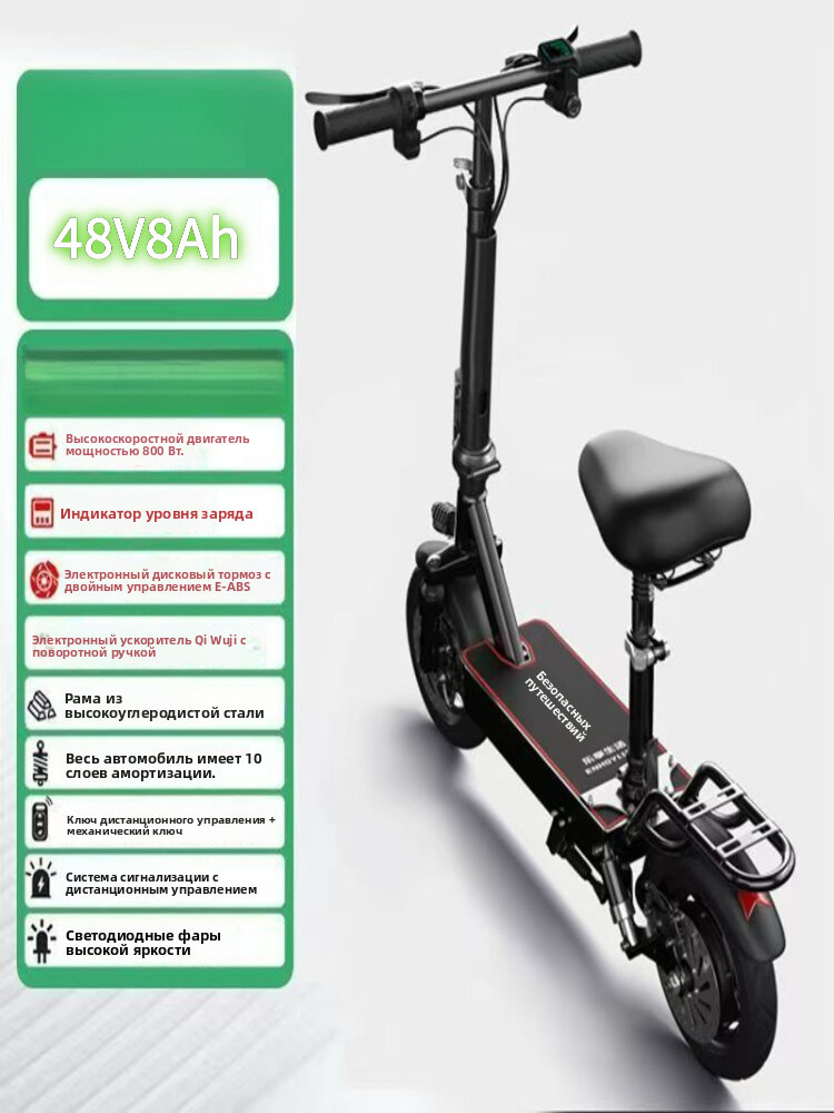 Электросамокат, 8000мА, максимальная скорость 35км/ч, черный