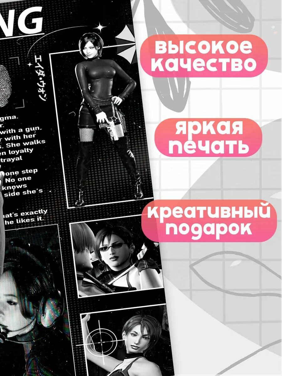 Постер на стену Resident Evil, , плакат 1шт, А3 размер. — фото 1