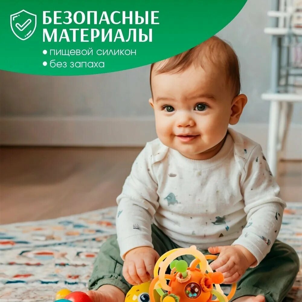 Погремушка-прорезыватель — фото 1