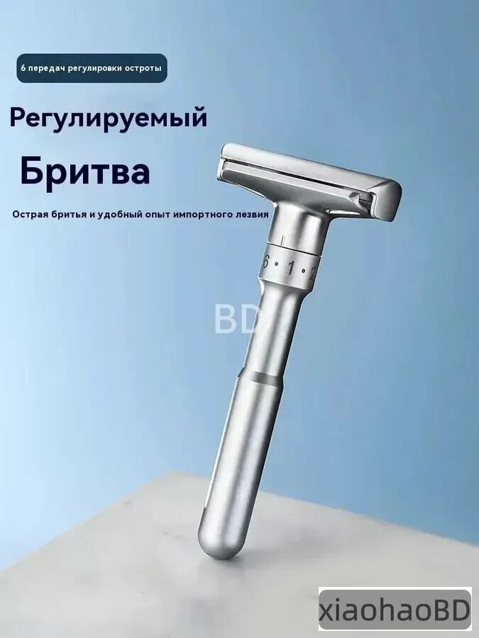 Т-образный станок для бритья FUTUR, с регулировкой угла наклона лезвия, сатинированный,