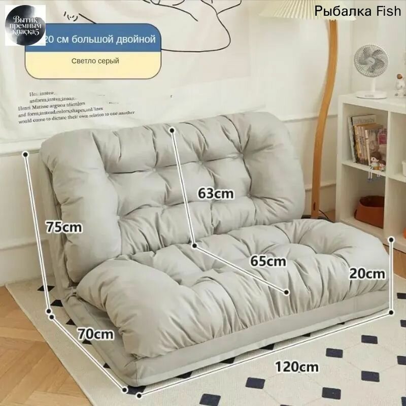 Диван раскладной, механизм На пол, 120х65х75 см, серый, белый