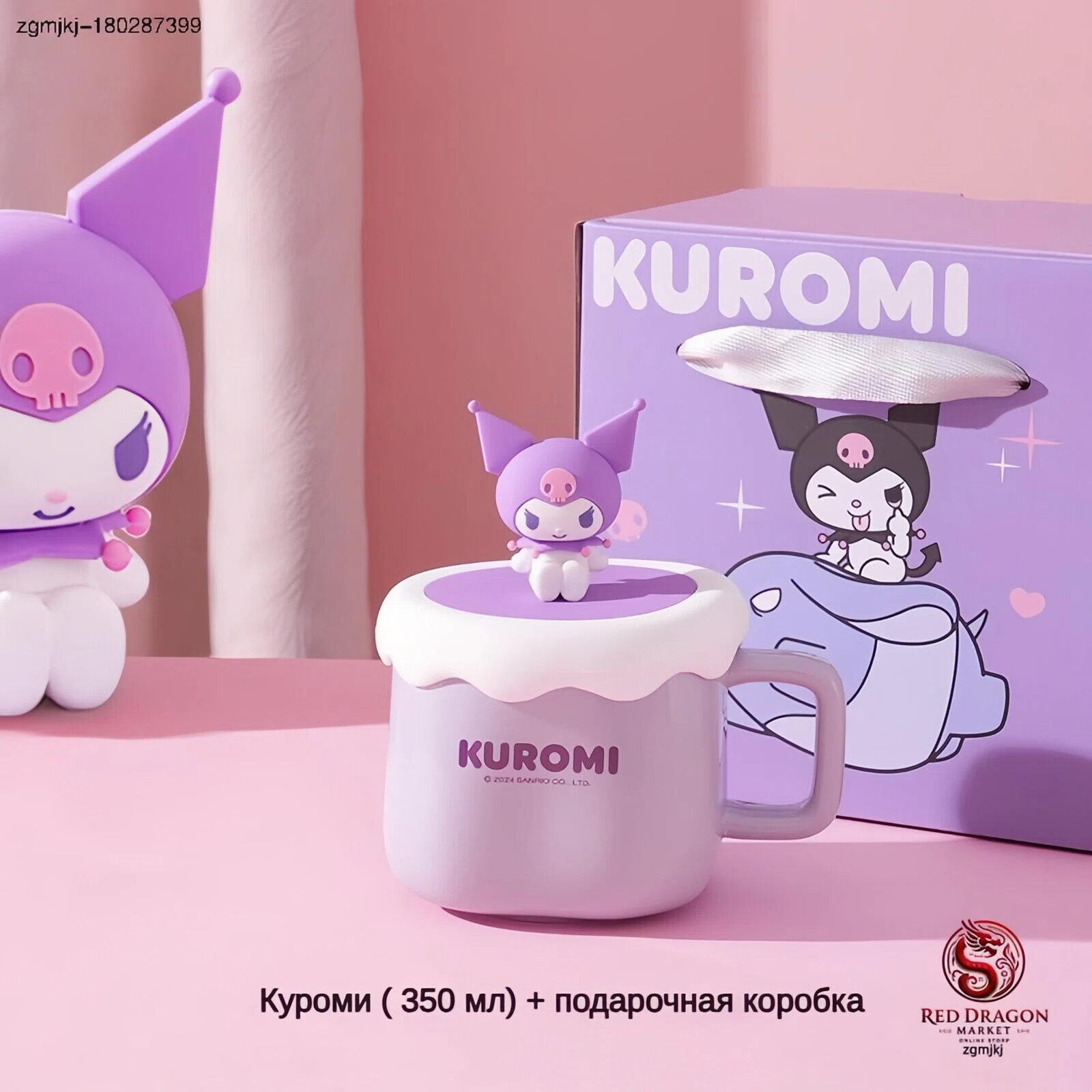 Милая керамическая кружка в форме мультяшной куклы 350мл （подарочная коробка）/ Стильная бутылка для воды с крышкой