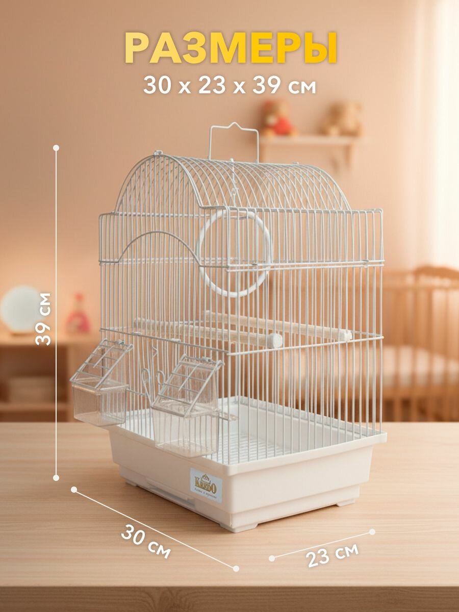 Клетка для птиц Kredo А113 W — фото 1