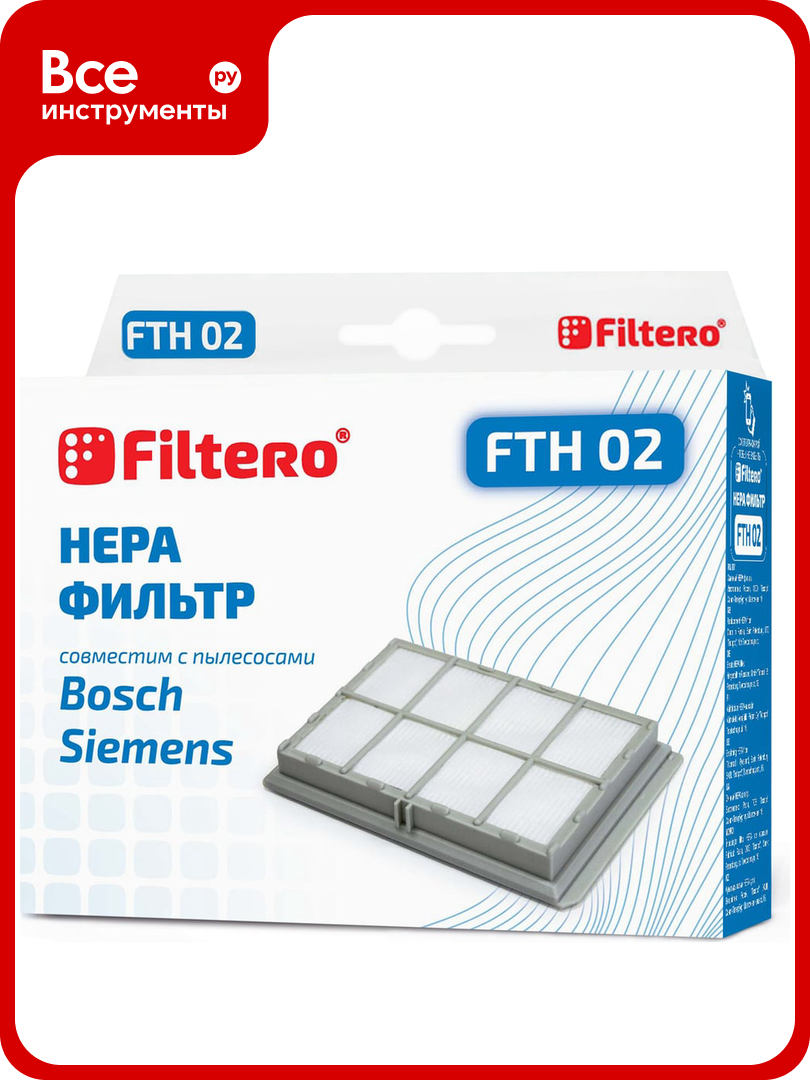 Фильтр нера FILTERO FTH 02 для Bosch, Siemens 05291