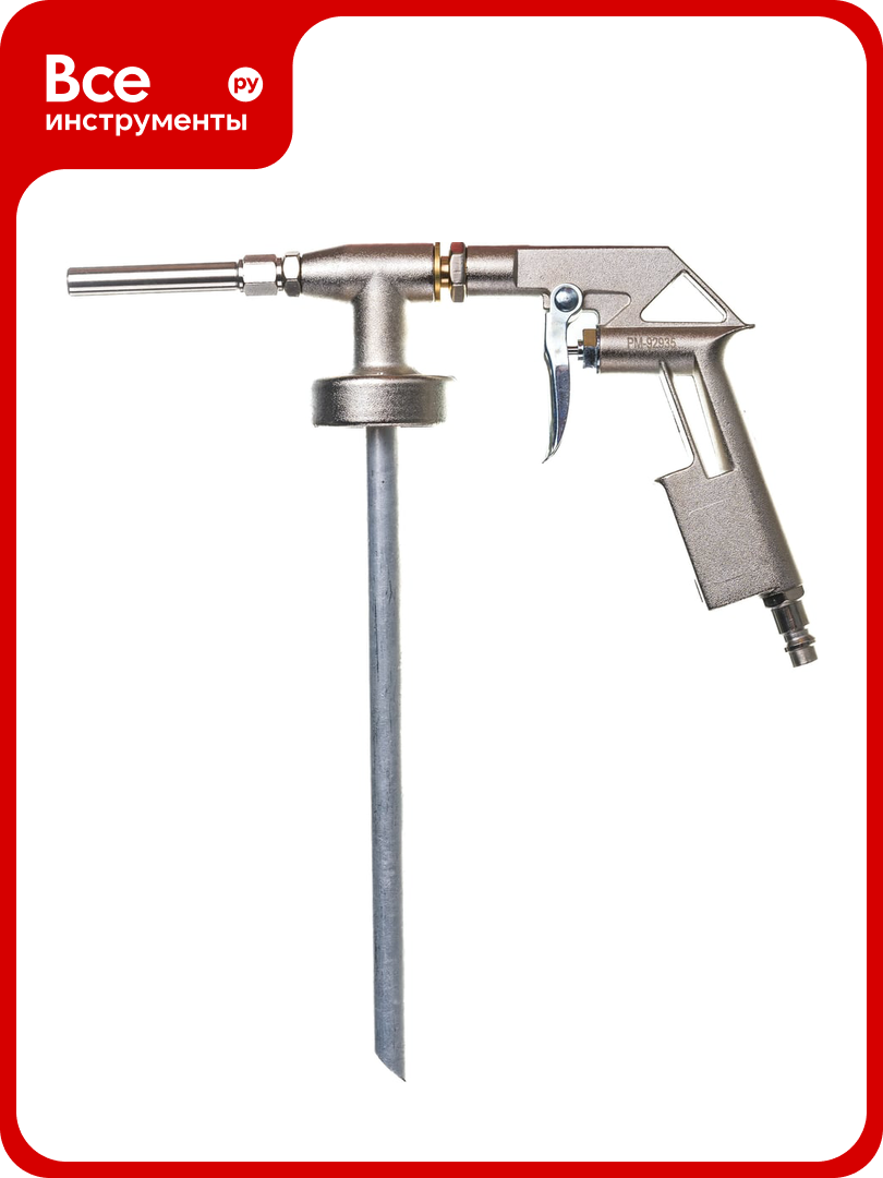 Пистолет-насадка для антигравия Русский Мастер PS-60 РМ-92935