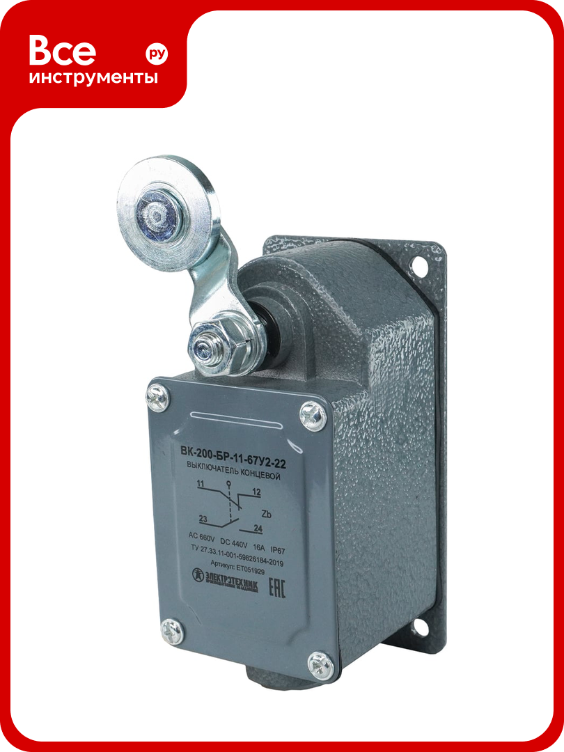 Концевой выключатель Электротехник ВК-200-БР-11-67У2-22, рычаг с роликом, без сальника, ход влево, cамовозврат, ступень 2- 51мм, IP67, ET051929