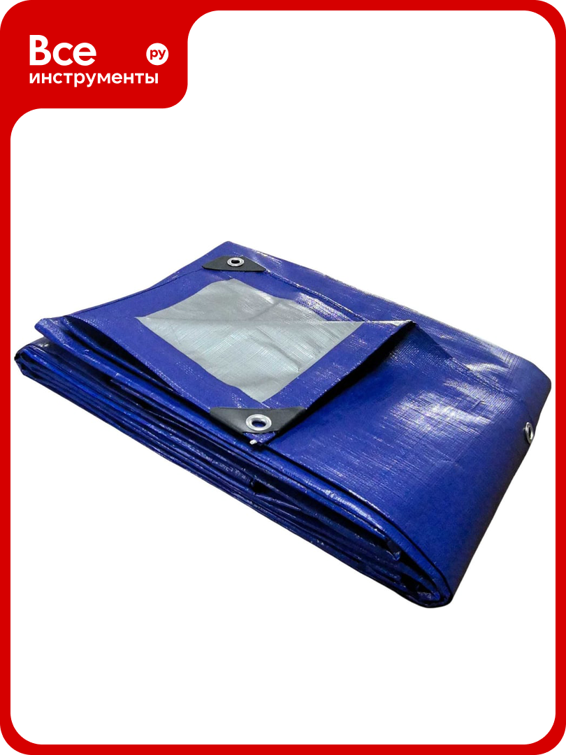 Тент универсальный ЧЗМ Защитник 140 4х6м синий/серебристый 8369 с люверсами, водонепроницаемый, из тарпаулина