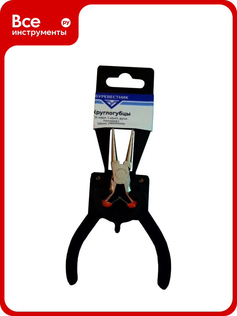 Круглогубцы Буревестник 125 мм с 1‑компонентной резиновой рукояткой, антистатикой, корпус из CrV, возвратная пружина