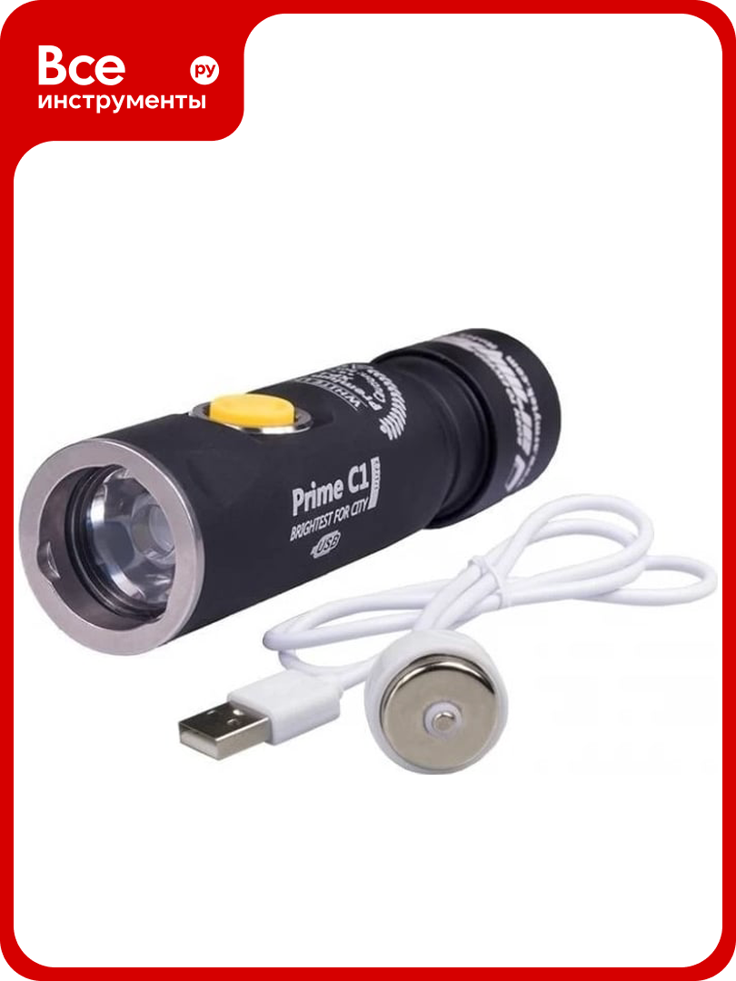 Фонарь Armytek Prime C1 Pro, белый, с защитой IP68, световой поток 970 лм, 11 режимов, аккумулятор Li-Ion, ручной, 165 м