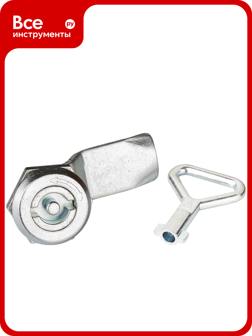 Замок под ключ с двумя бородками тризам цинк, с ригелем и ключом ЗЧВ. М.2.05.1061. КМ TRZ0055