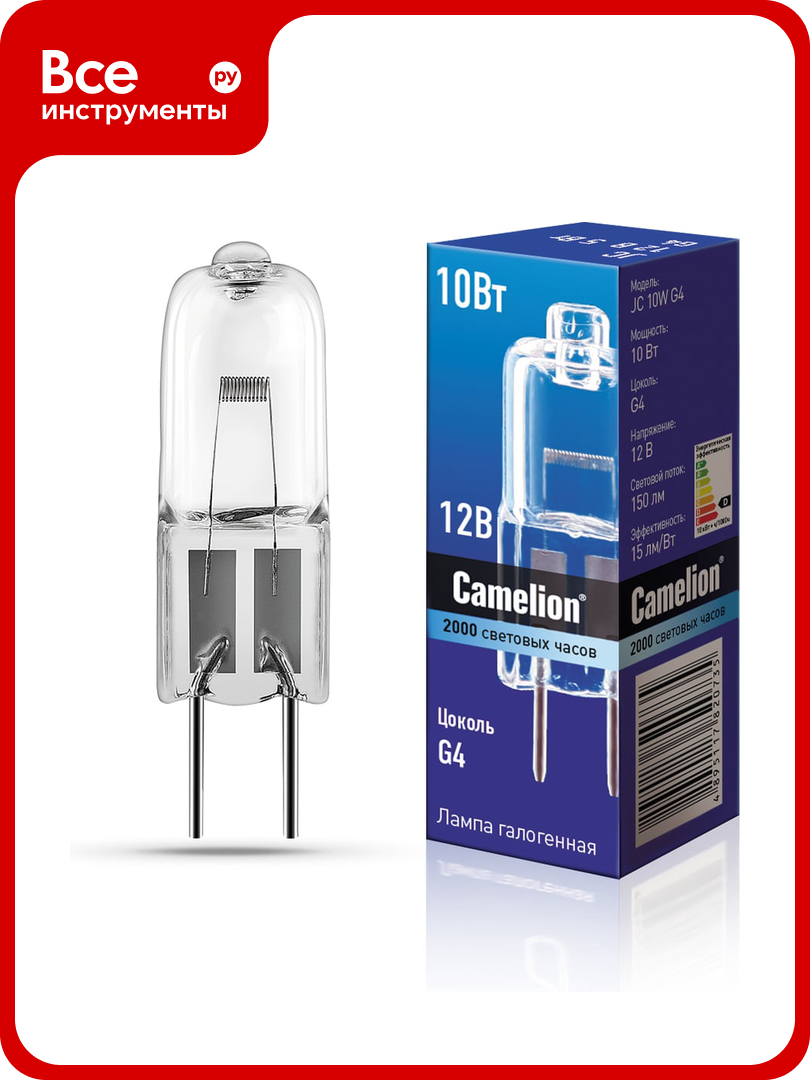 Галогенная лампа JC 10W G4 12V Camelion, теплый белый свет, капсульная, 2000 ч, 150 лм, без рефлектора, декоративная, 1