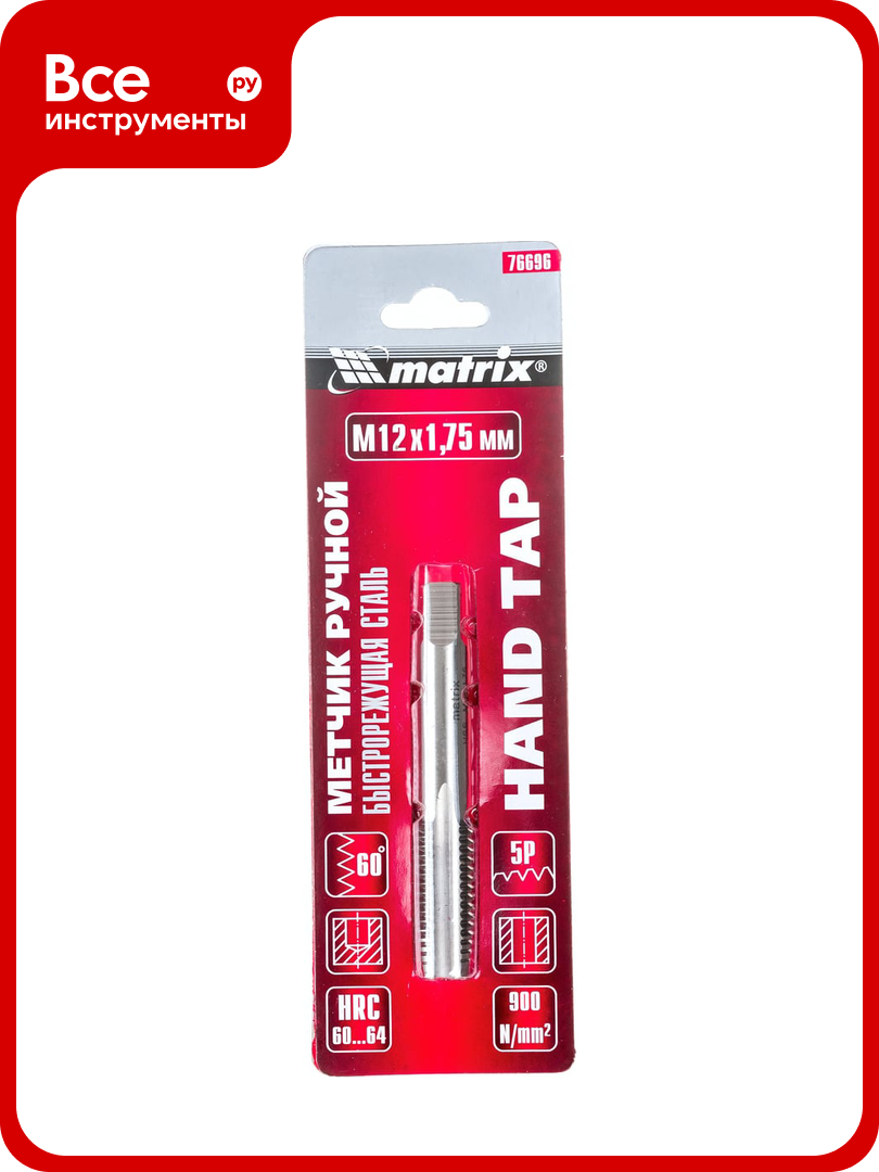 Ручной метчик М12x1,75 мм, Р6М5 MATRIX 76696