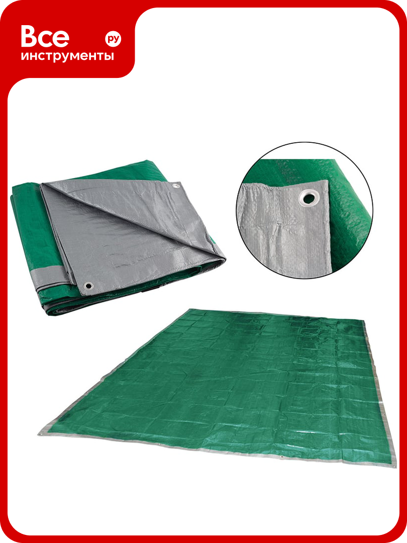 Хозяйственный универсальный тент Ecos T-3х3, размер 3х3 м, плотность 60г/м2 999164