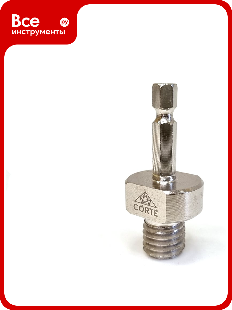 Адаптер CORTE М14 - 1/4 HEX ADA01