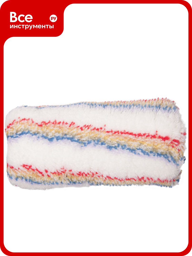 Валик TOOLBERG полиакрил, мульти-колор, 18х180х48 мм 0301511 90002818380