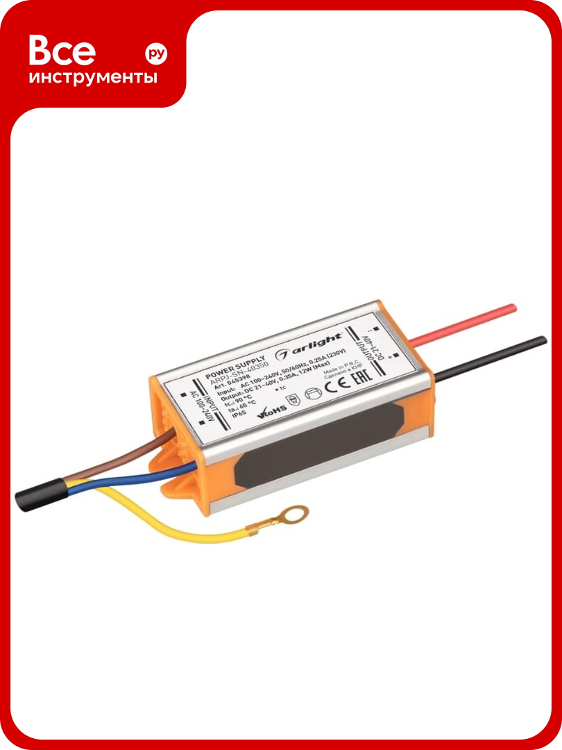 Блок питания Arlight ARPJ-SN-40350 1шт 045398