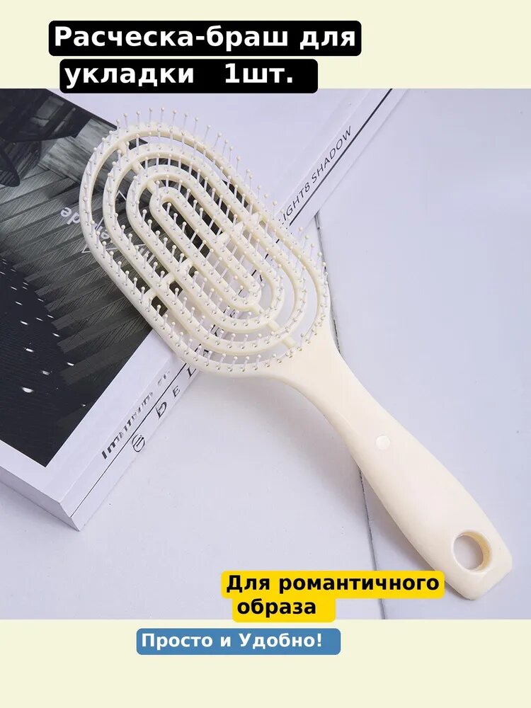 Расческа парикмахерская розовый Набор расчесок