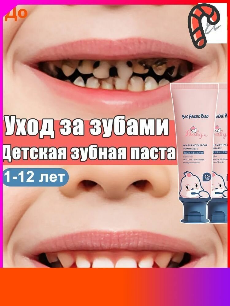 Эксклюзивный хит чистоты