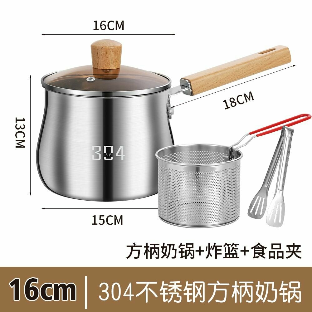 Экстра толстая фритюрница из нержавеющей стали 304 для домашнего использования, совместимая с индукционными плитами и газовыми плитами, маленькая фритюрница для жарки шашлыка, фритюрница с экономией масла