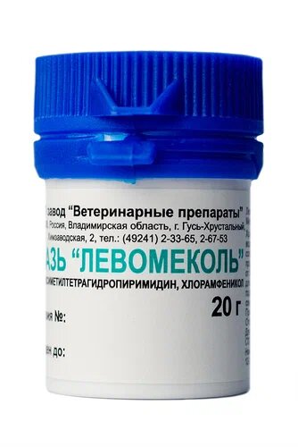 Левомеколь, 20 гр.