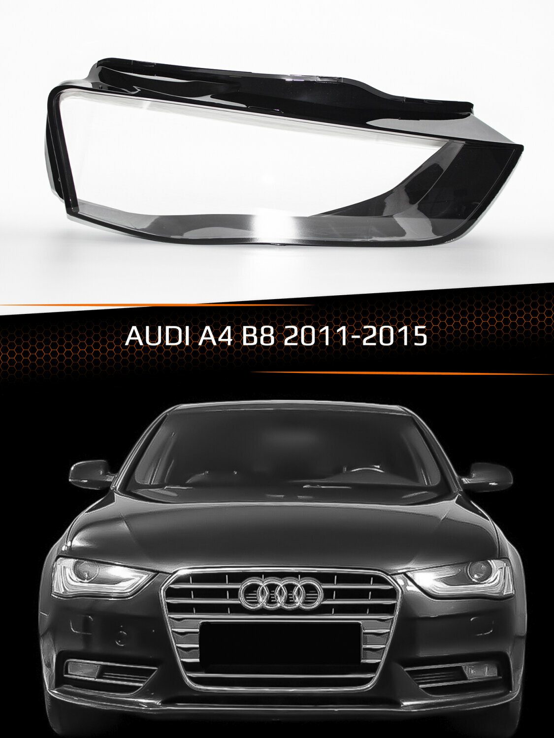 Стекло фары AUDI A4 B8 (2011-2015) рестайлинг (правое)