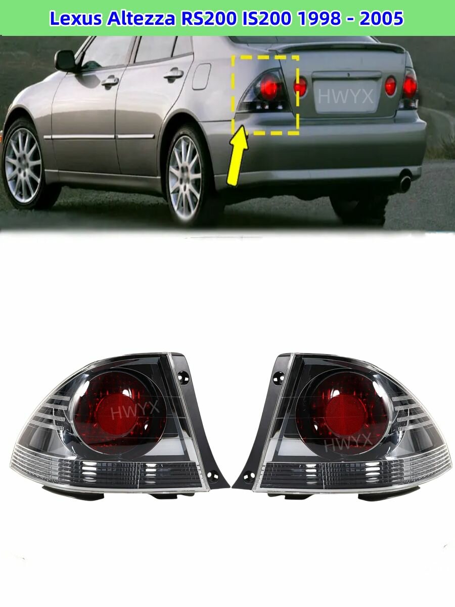 Фары автомобильные