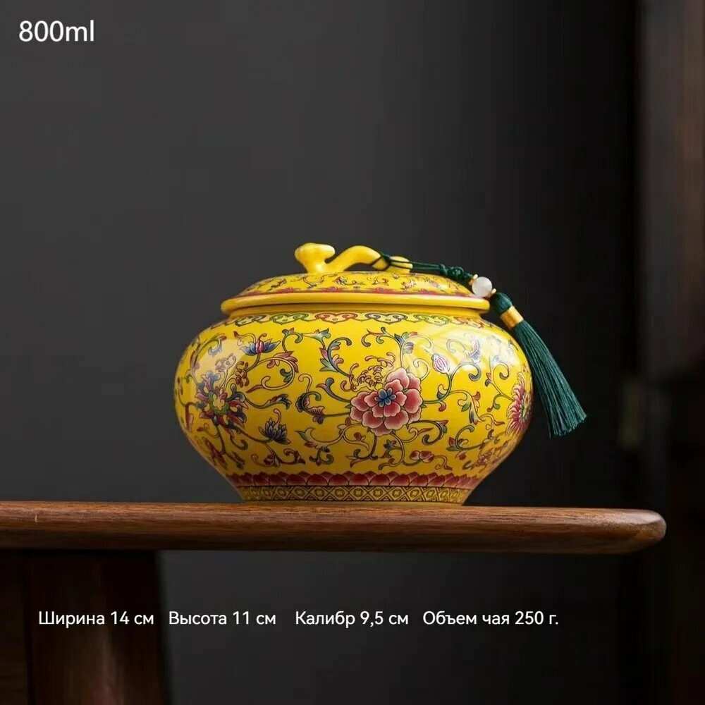 Контейнер пищевой "чайница", 800 мл, 1 шт