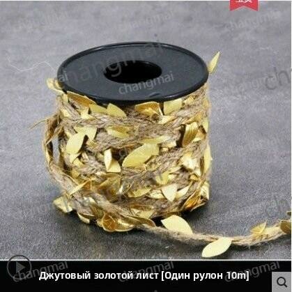 Лента из листьев мешковины, натуральная джутовая веревка из ротанга для настенного монтажа, для деревенской свадьбы, дома, сада, вечеринки в джунглях, декора для поделок своими руками