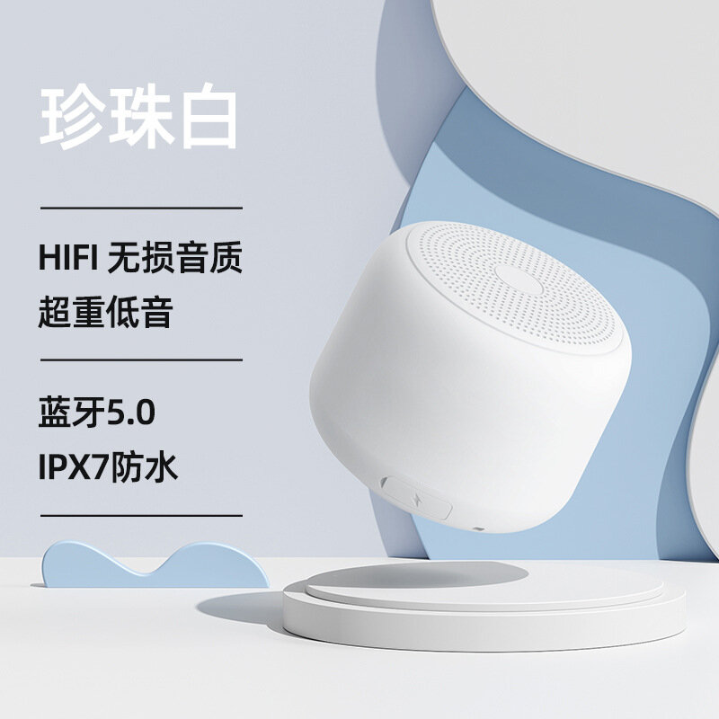 Частная модель, креативный портативный беспроводной мини-беспроводной Bluetooth-динамик, водонепроницаемый, маленький динамик, супер басовый громкоговоритель, малый стальной громкоговоритель