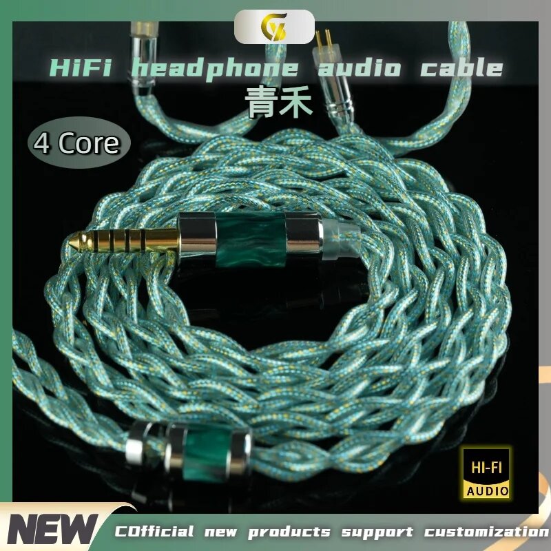 Кабель для наушников YGUAGNYU HiFi-376 3.5/2.5/4.4 мм, 2PIN